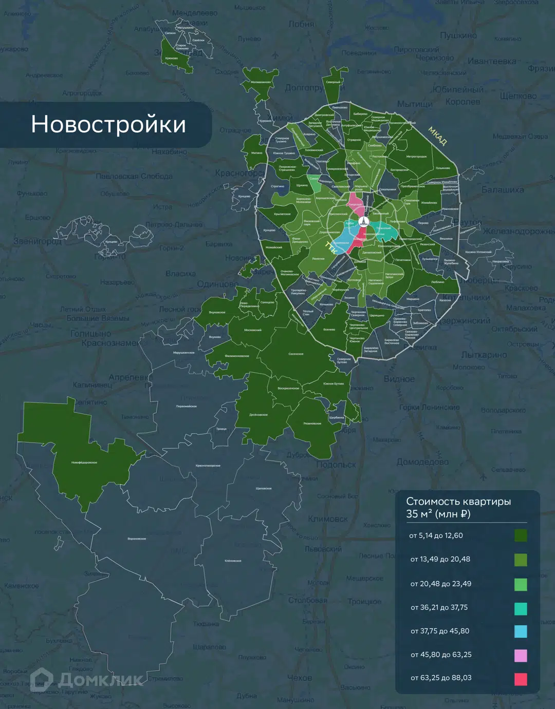 Карта цен на квартиры в Москве в октябре 2022 года исследование